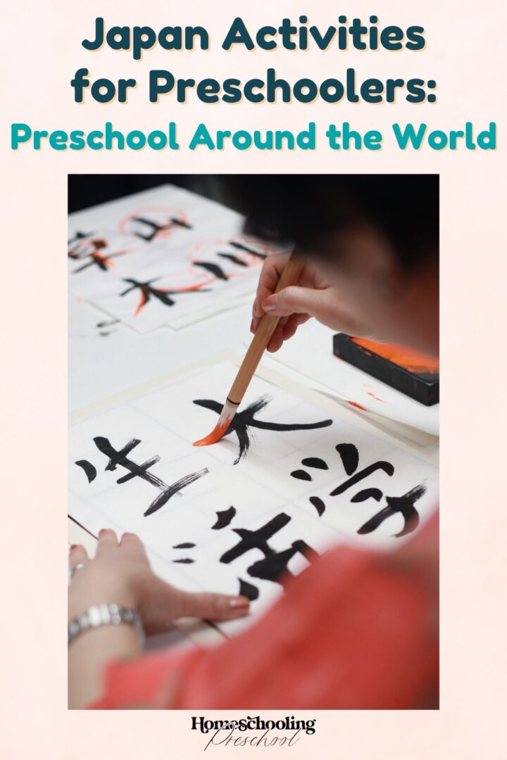 Japan Activities for Preschoolers: Preschool Around the World ...